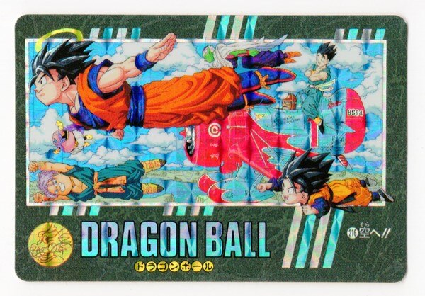 バンダイ ビジュアルアドベンチャー 95 空ヘ!! 216 | まんだらけ Mandarake