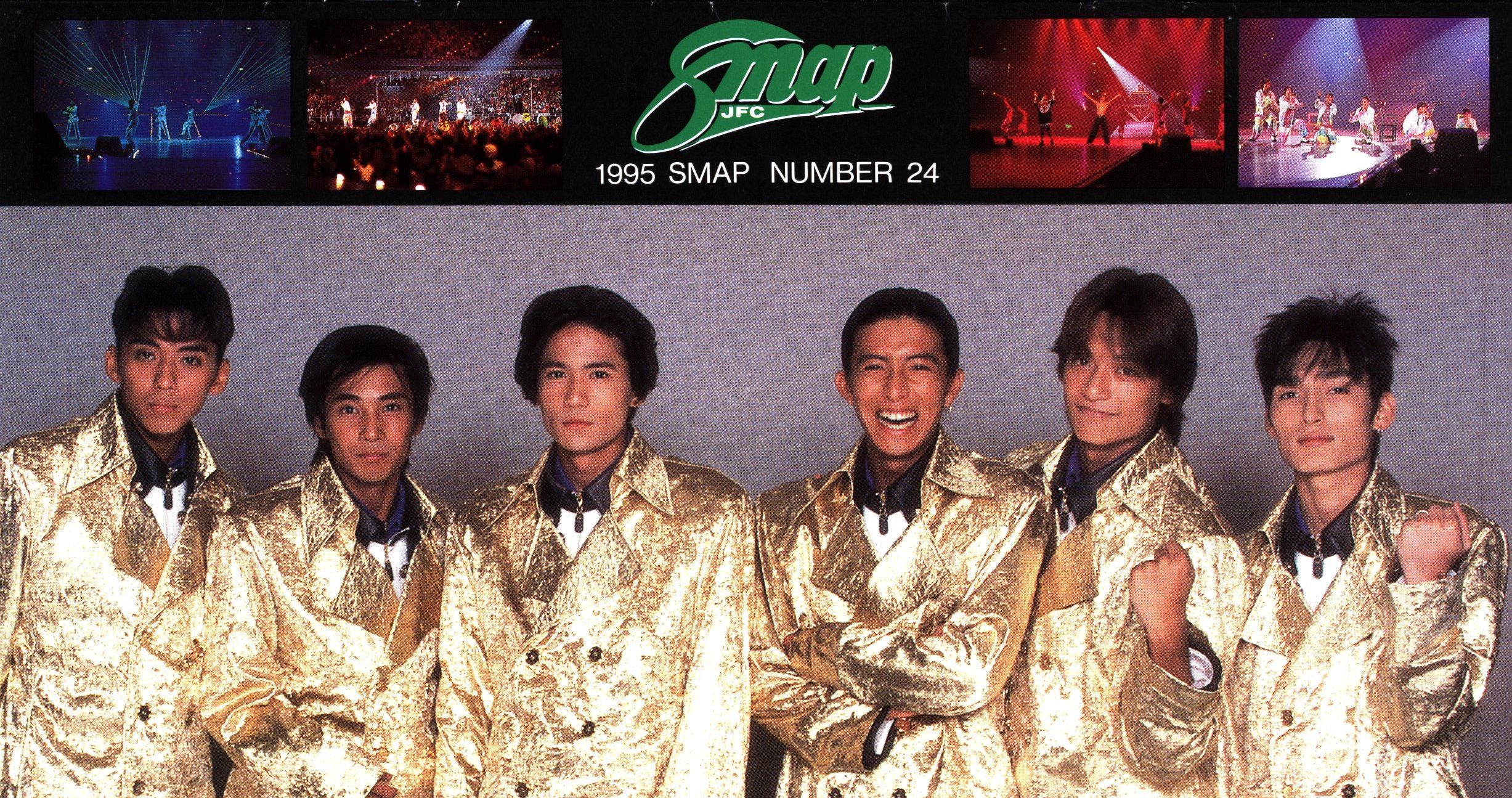 SMAP FC会報 No.24 | まんだらけ Mandarake