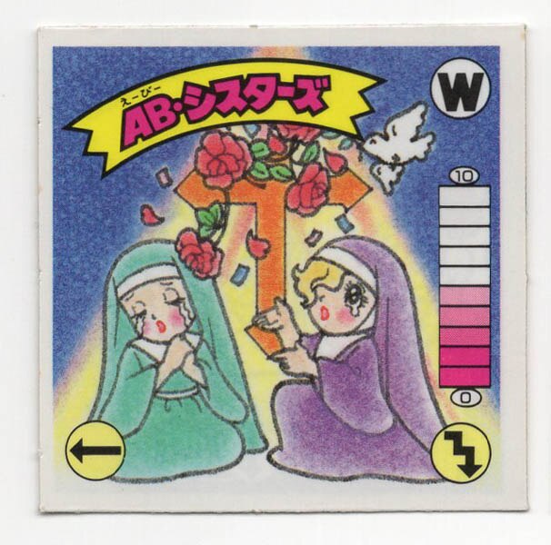 ベルフーズ ラーメンばあ 3弾 AB・シスターズ W-9ラ | まんだらけ Mandarake