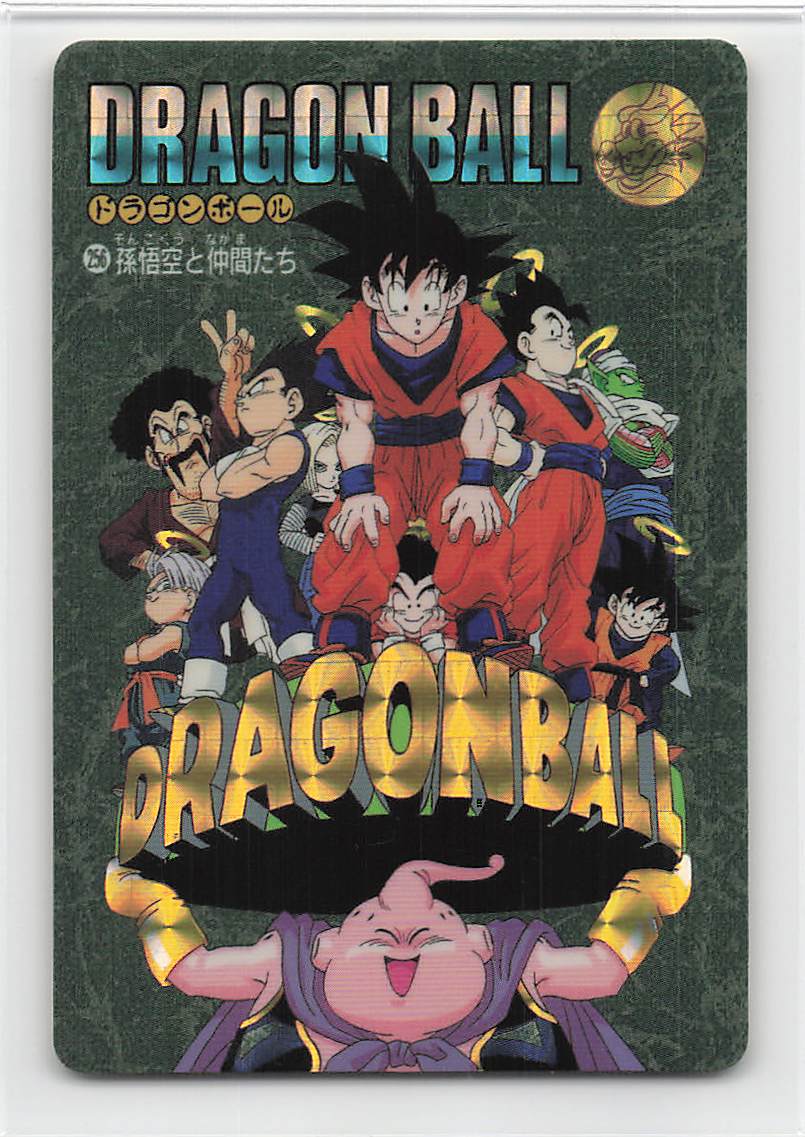 バンダイ ビジュアルアドベンチャー 95EX 孫悟空と仲間たち 256 | まんだらけ Mandarake