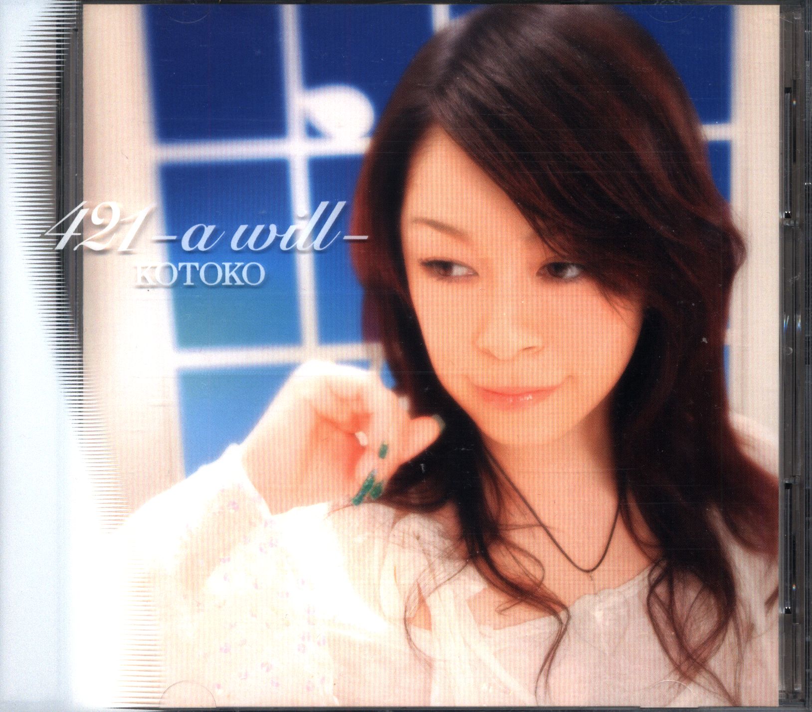 アニソン歌手CD 初回 KOTOKO 421-a will | まんだらけ Mandarake