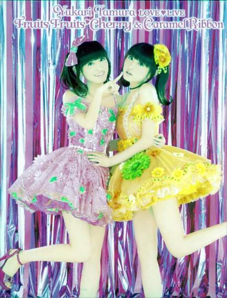 声優Blu-ray 田村ゆかり Fruits Fruits Cherry & Caramel | まんだらけ Mandarake