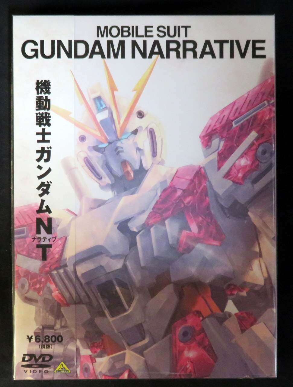 バンダイナムコアーツ アニメDVD 機動戦士ガンダムNT | まんだらけ Mandarake