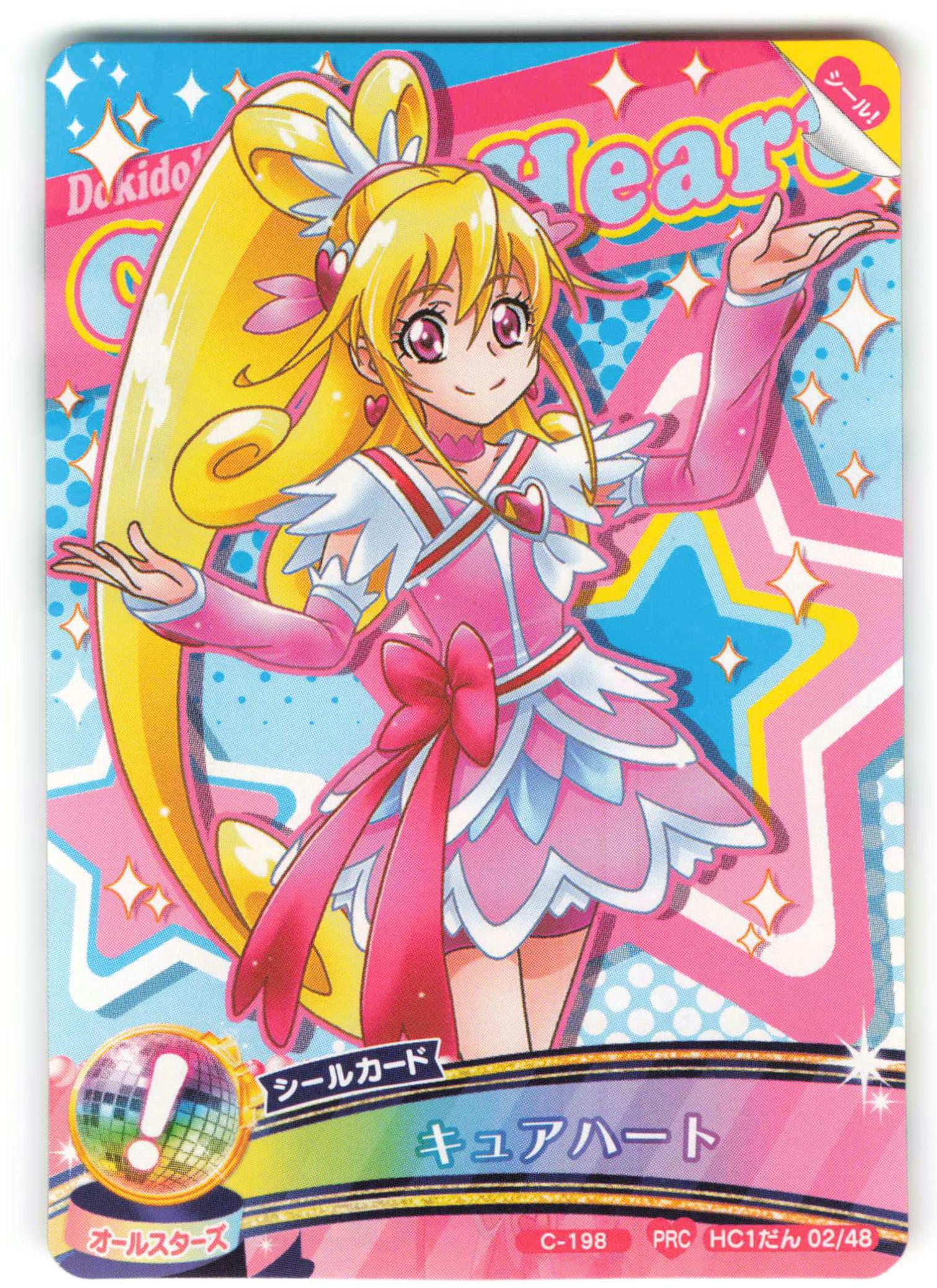 BANDAI データカードダス[プリキュア] (HC01)1弾 キュアハート(PRC) 02/48 | まんだらけ Mandarake