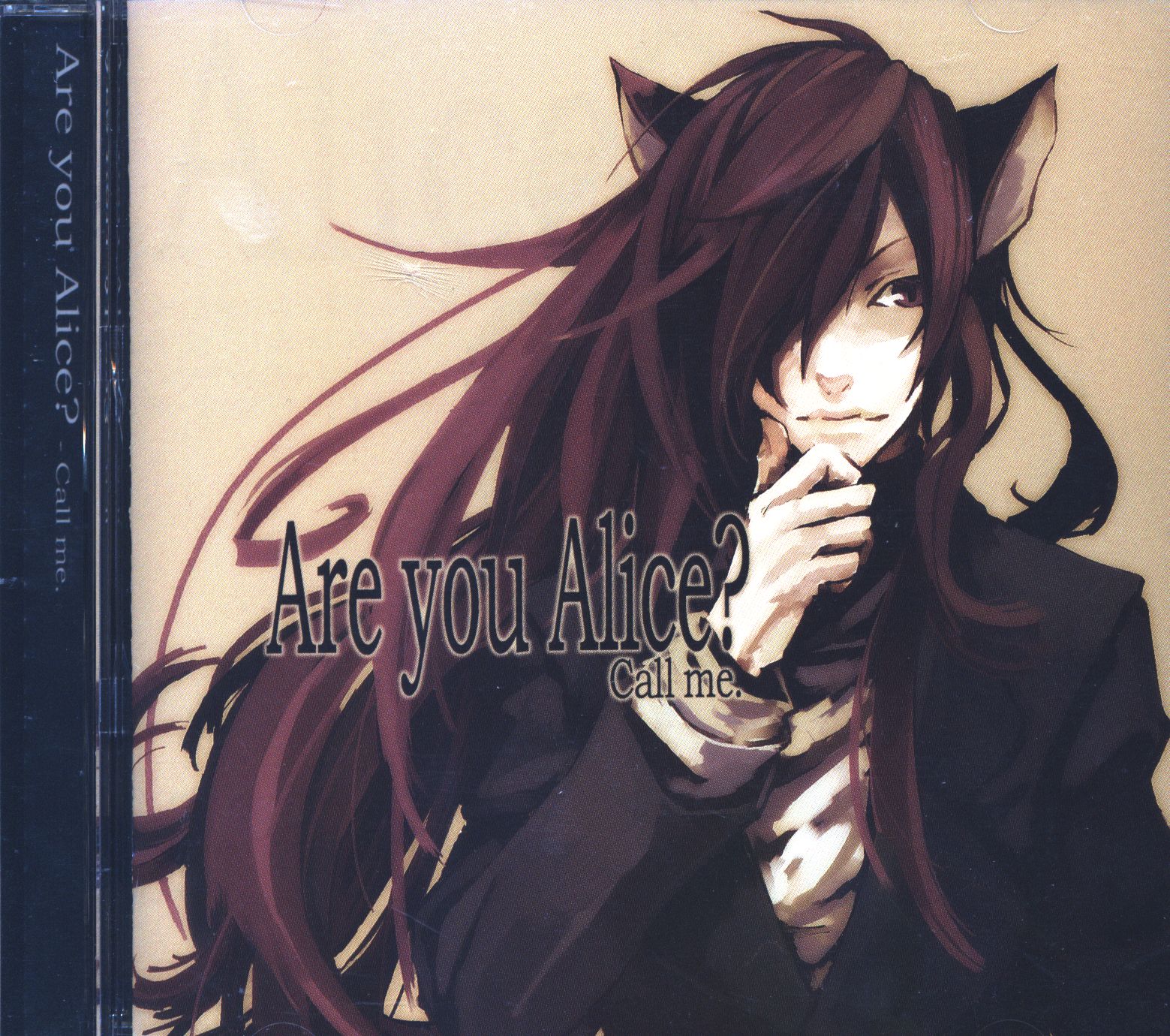 IM Are you Alice? call me. 3 | まんだらけ Mandarake
