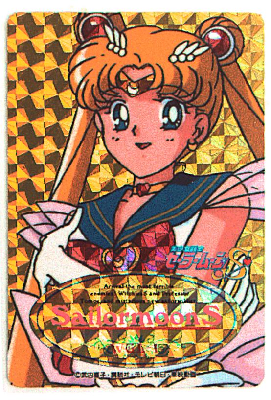 アマダ セラムンS/ヒーローコレクション アマダ/PART4 セーラームーン（WGL） WGL1 | まんだらけ Mandarake