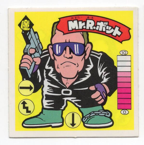 ベルフーズ ラーメンばあ 4弾 Mr.R・ボット 魔-3 | まんだらけ Mandarake
