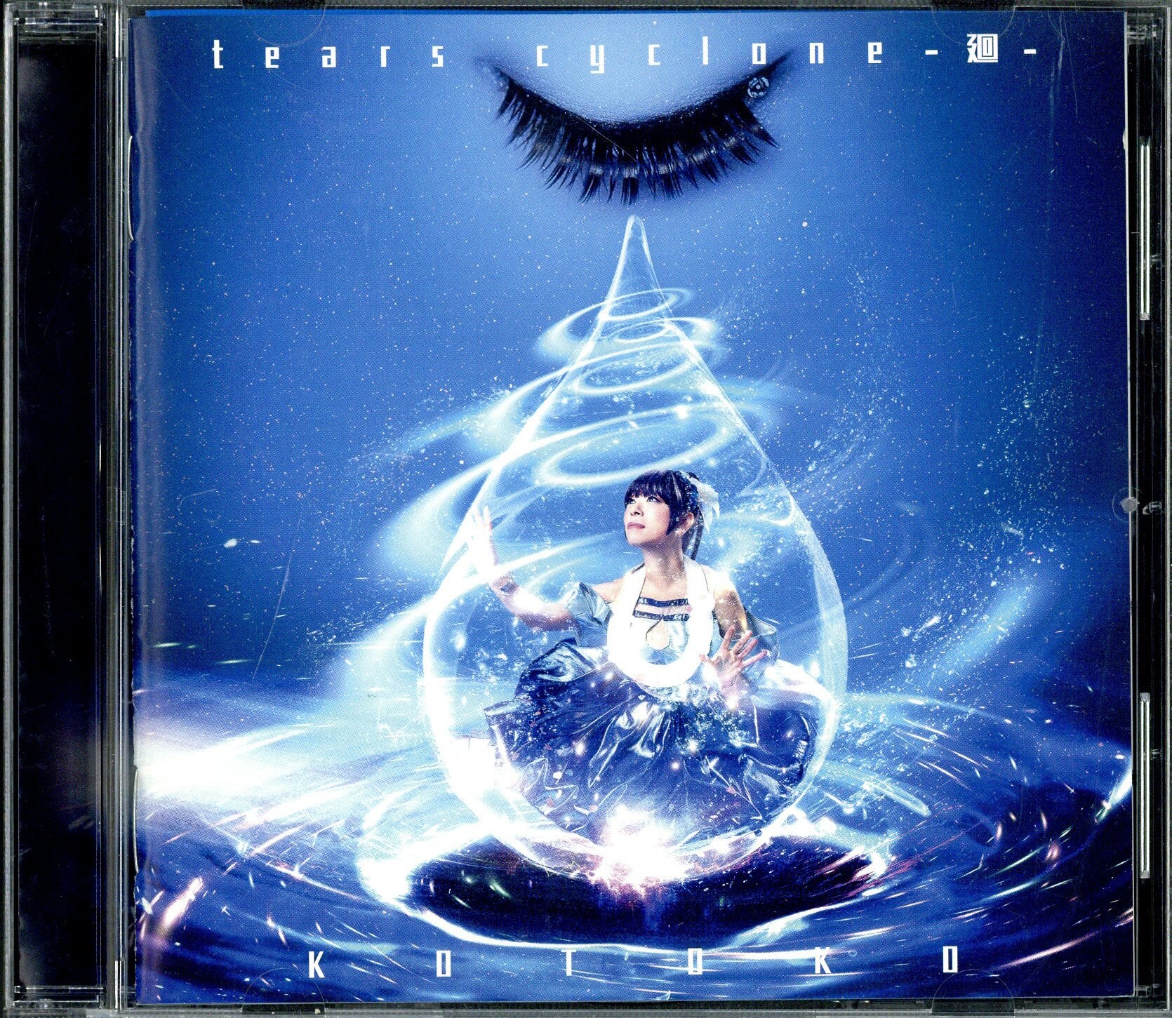 アーティストCD KOTOKO tears cyclone -廻- | まんだらけ Mandarake