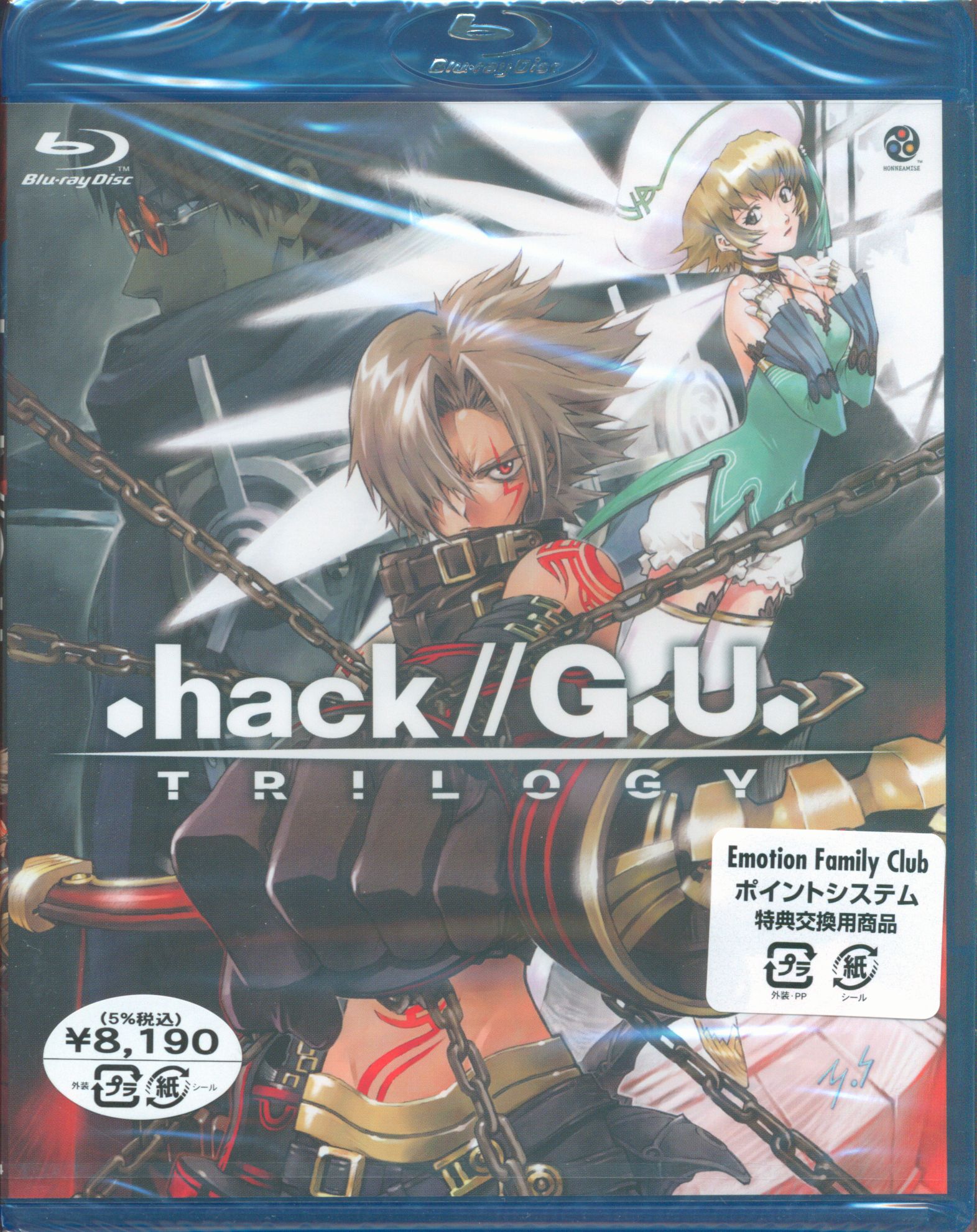 アニメBlu-ray .hack//G.U.TRILOGY ※未開封 | まんだらけ Mandarake