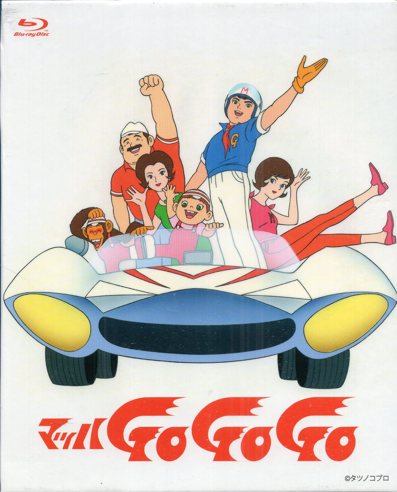松竹 アニメBlu-ray マッハGoGoGo ブルーレイBOX | まんだらけ Mandarake