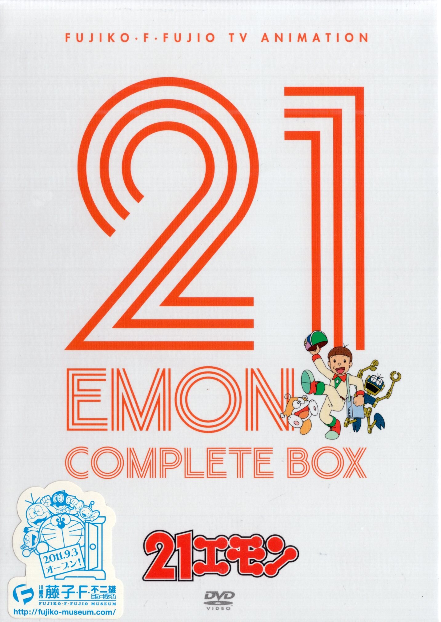 TCエンタテインメント アニメDVD 21エモン COMPLETE BOX | まんだらけ Mandarake