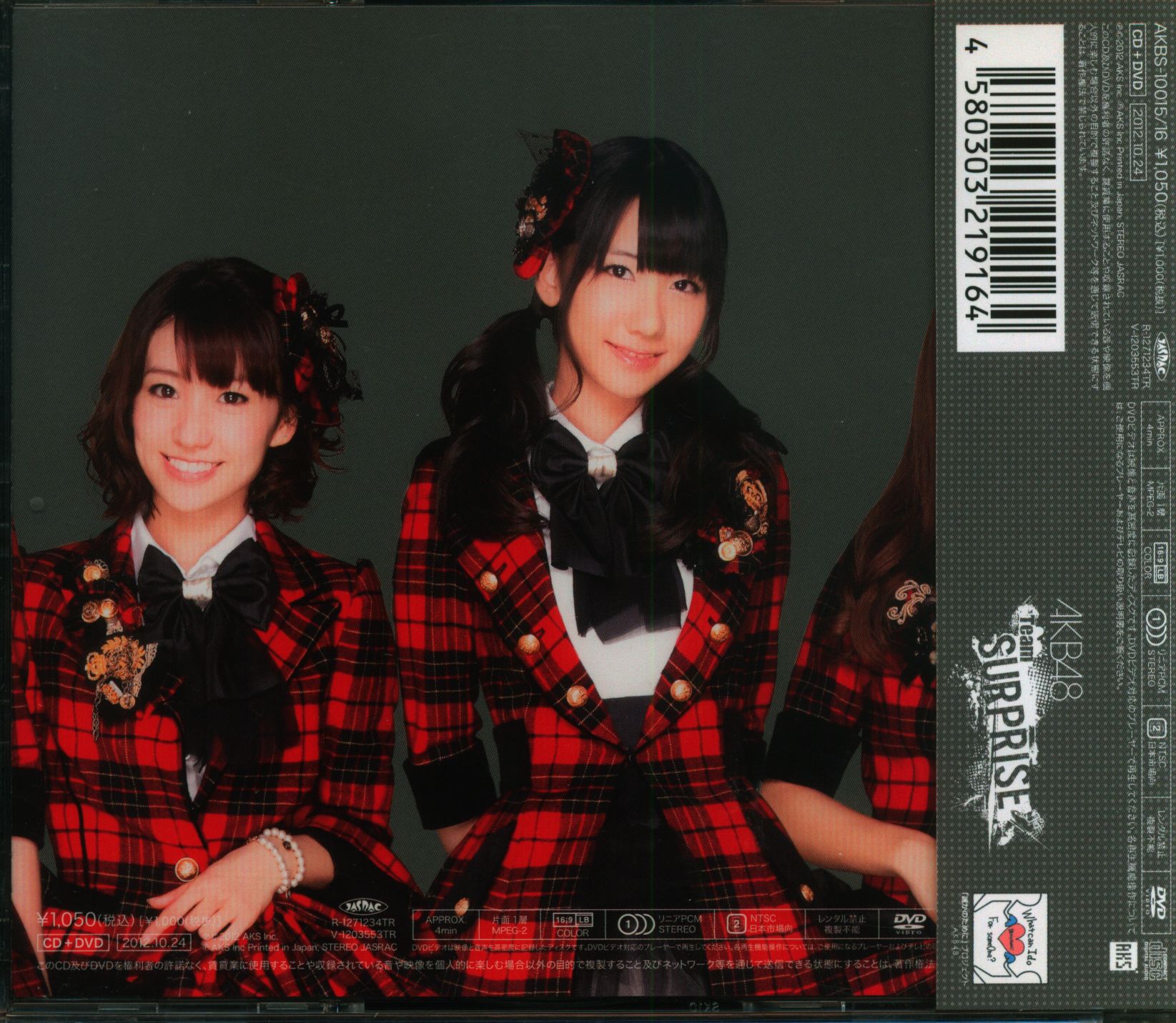AKB48 Team SURPRISE お手上げララバイ 一般発売Ver | まんだらけ Mandarake