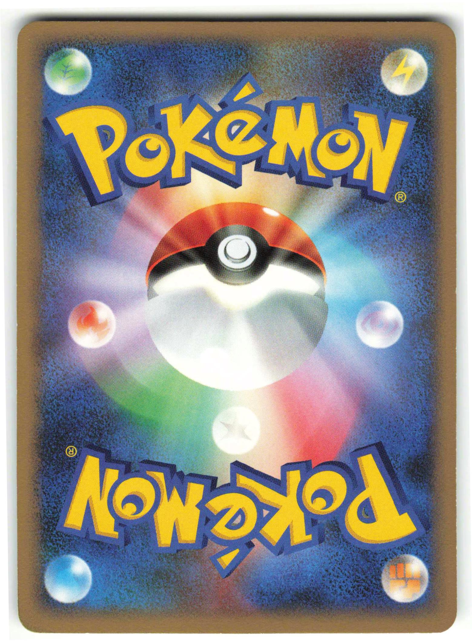 Pokemon DP5 DPBP#442 レックウザ(1stEDITION) ★ | まんだらけ Mandarake