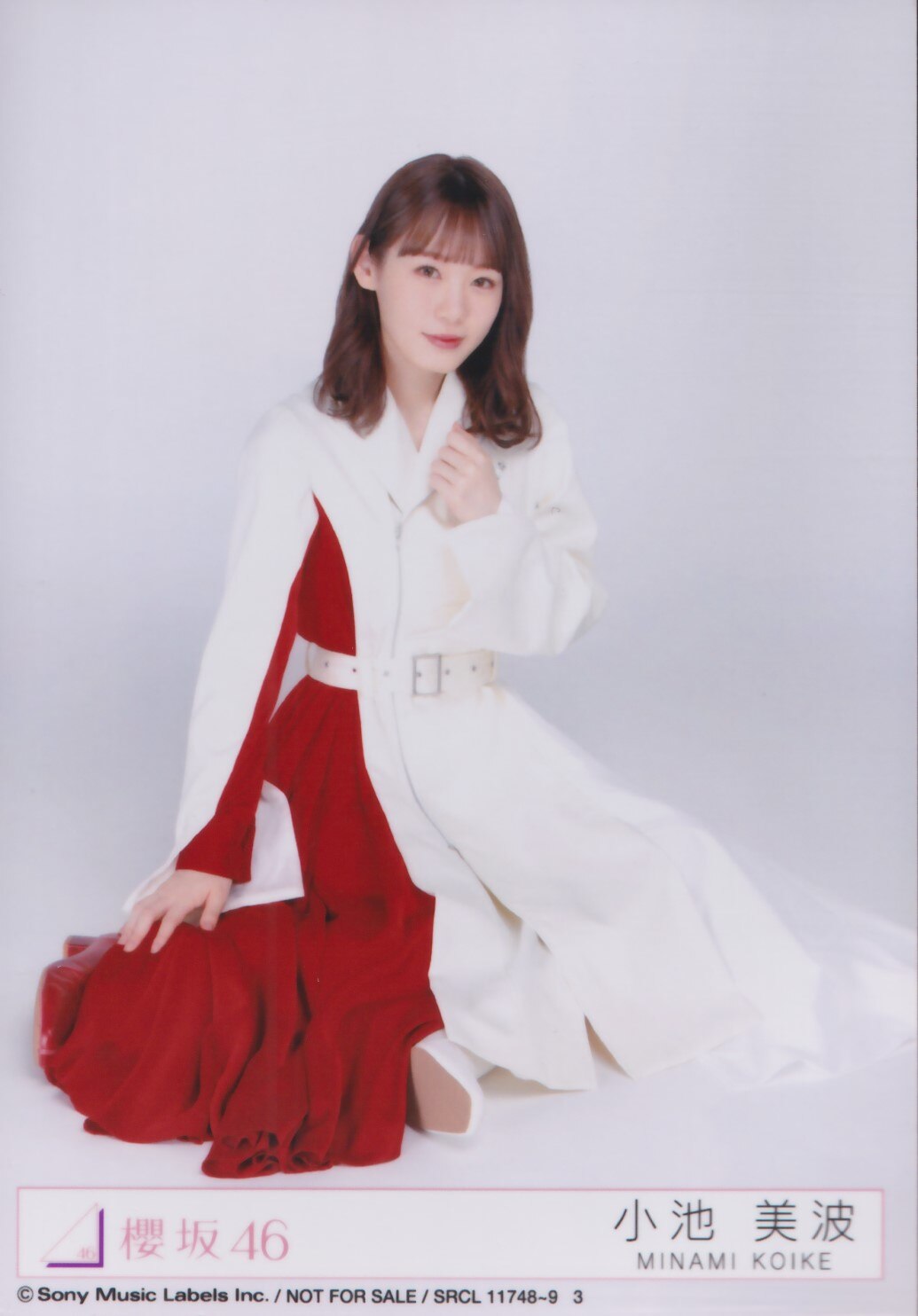 櫻坂46 BAN 小池美波 封入特典生写真A 座り | まんだらけ Mandarake