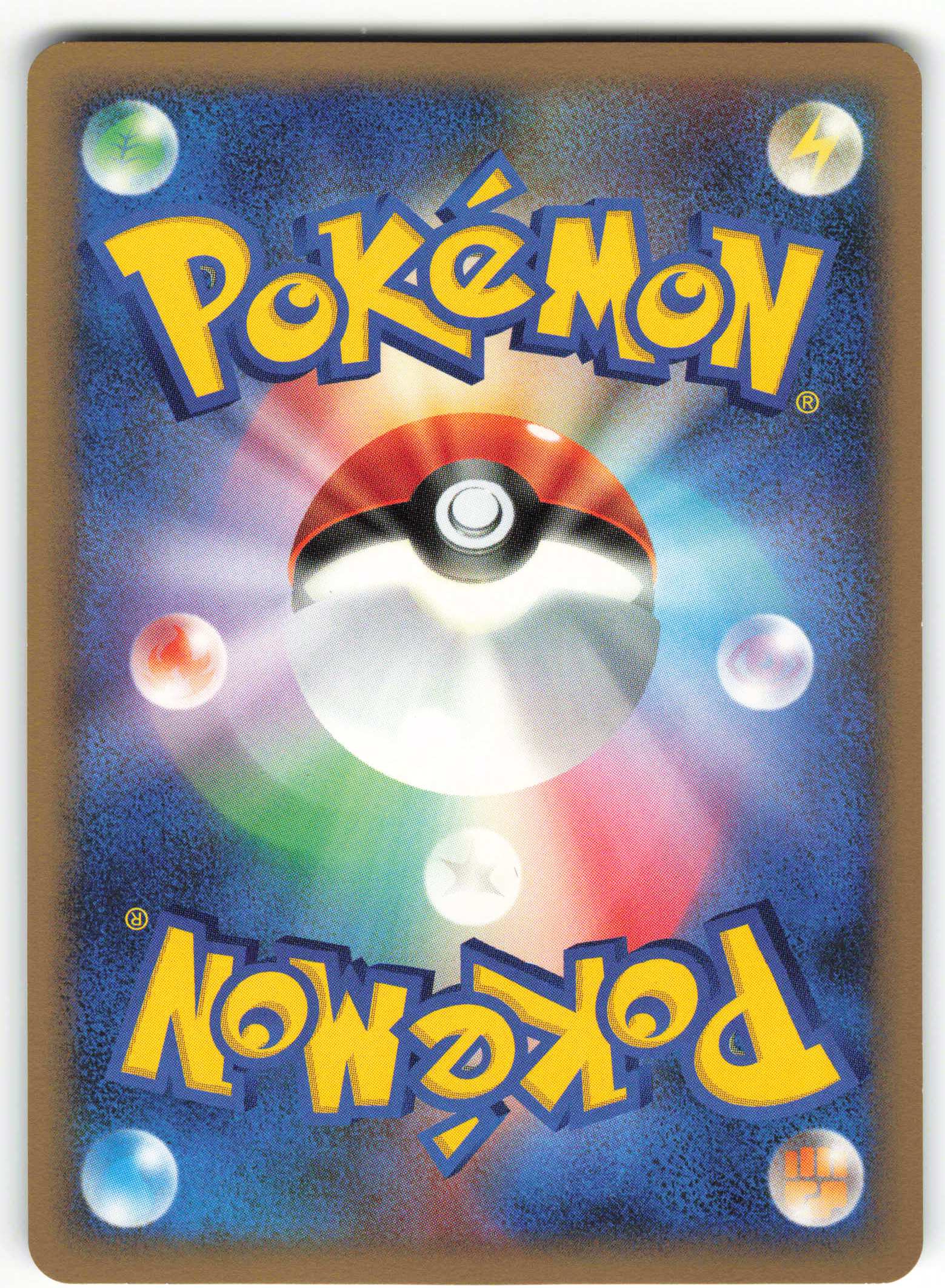 Pokemon DP5 DPBP#526 ギラティナ(1stEDITION) ★ | まんだらけ Mandarake