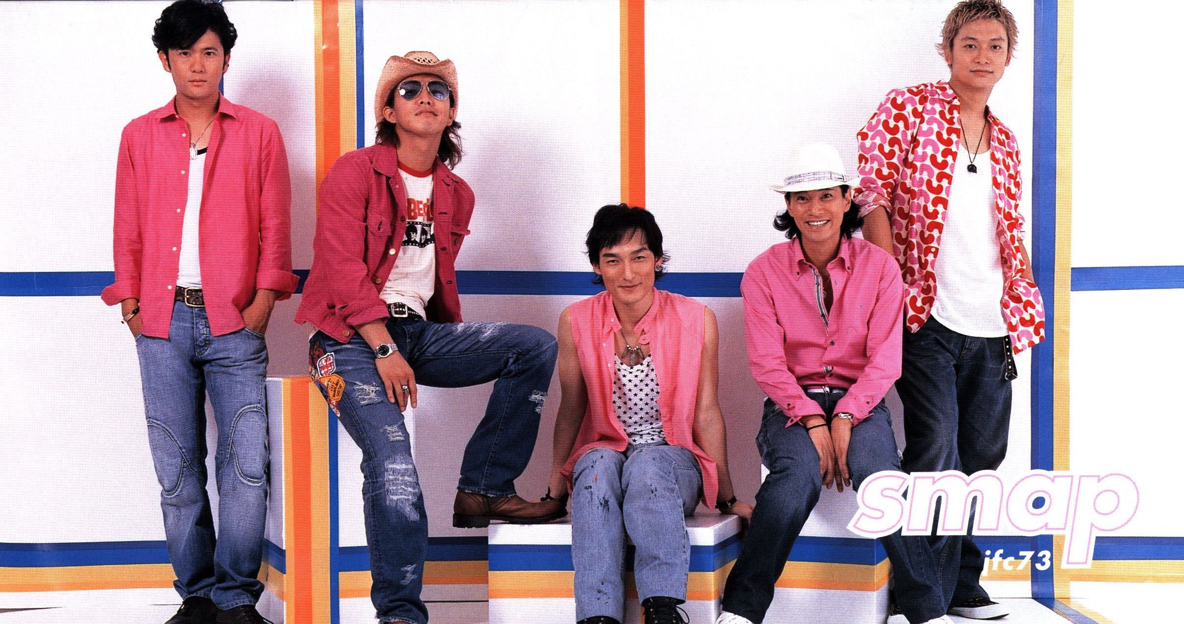 SMAP FC会報 No.73 | まんだらけ Mandarake