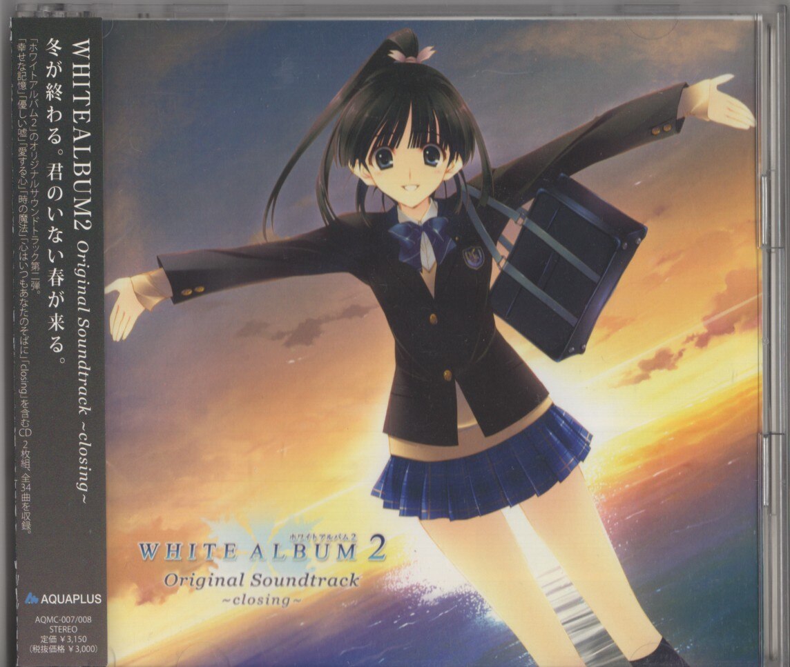 WHITE ALBUM2 Original Soundtrack ~closing~ | まんだらけ Mandarake