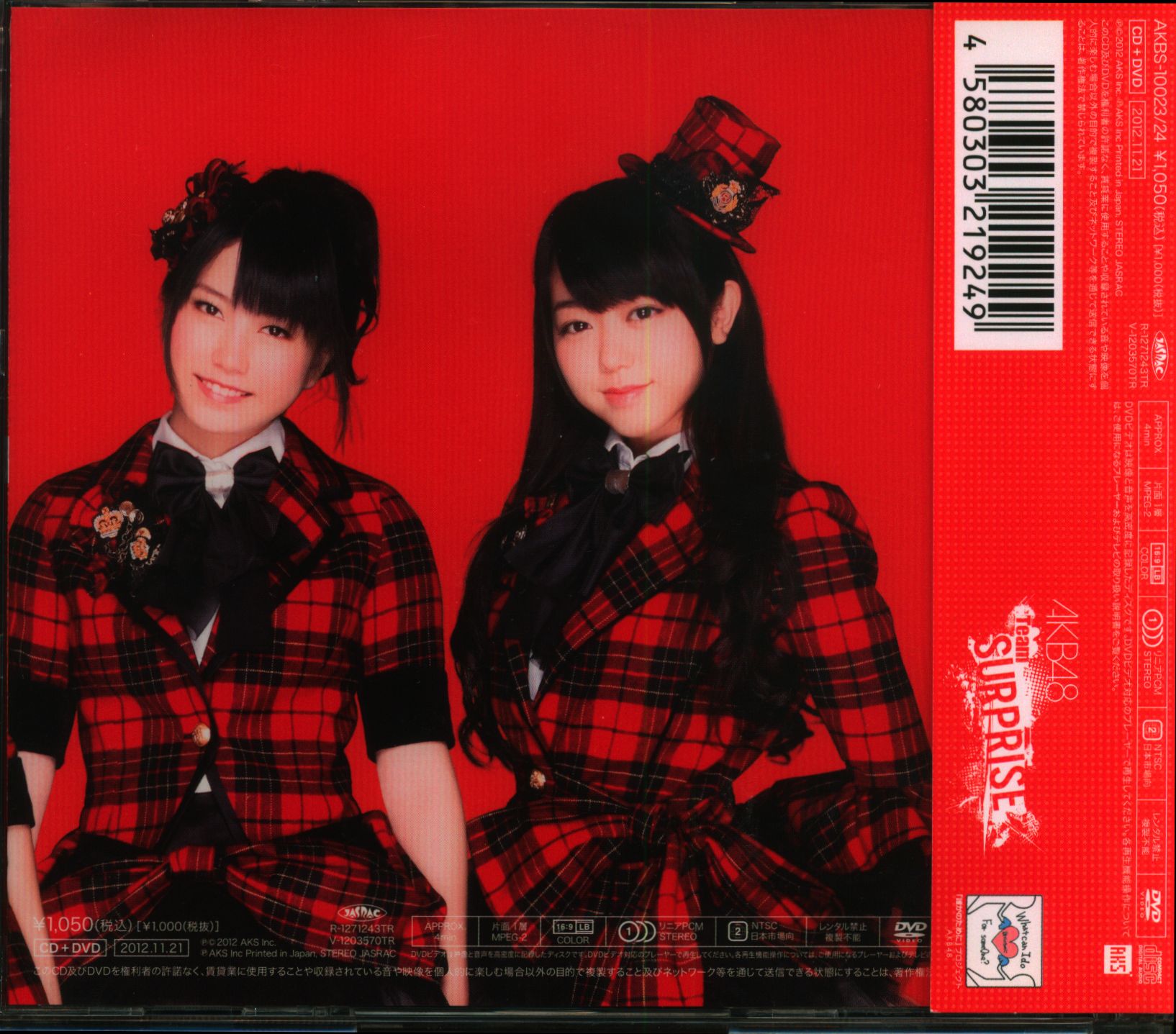 AKB48 Team SURPRISE AKBフェスティバル 一般発売Ver | まんだらけ Mandarake