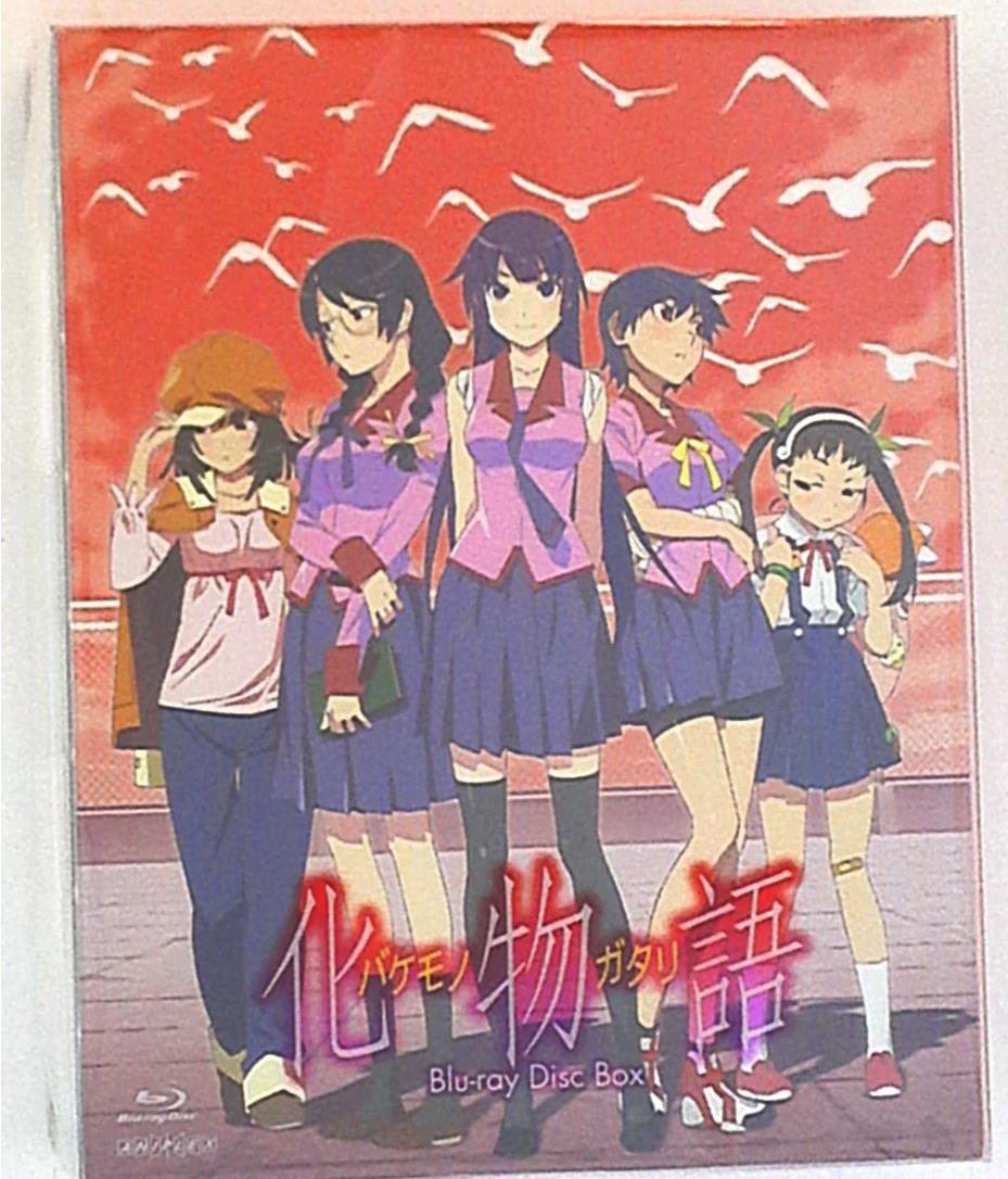 アニメBlu-ray 化物語 Blu-ray Disc BOX | まんだらけ Mandarake
