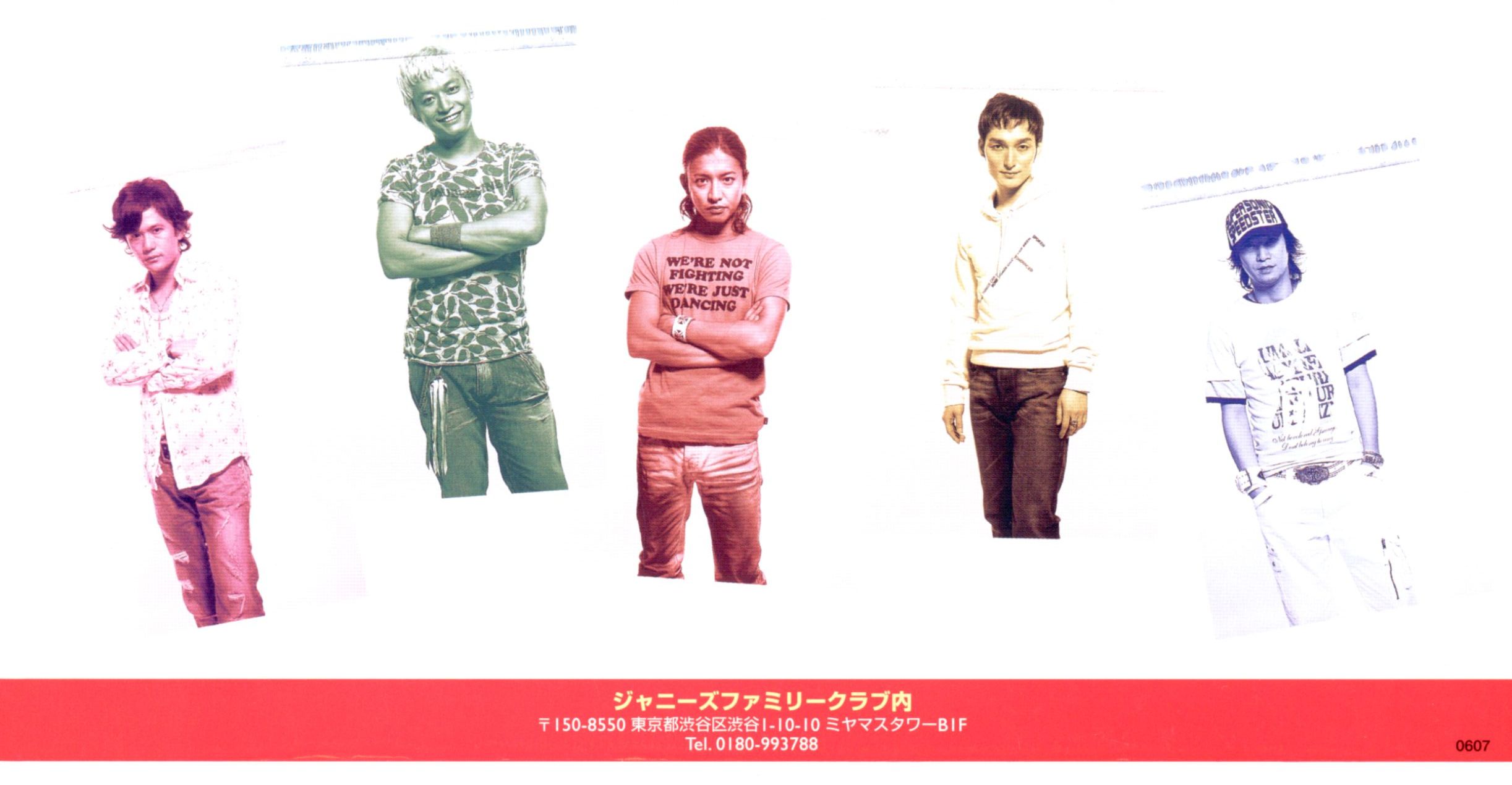 SMAP FC会報 No.78 | まんだらけ Mandarake