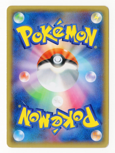 Pokemon XY8 064/059 アズサ(1stEDITION) SR | まんだらけ Mandarake