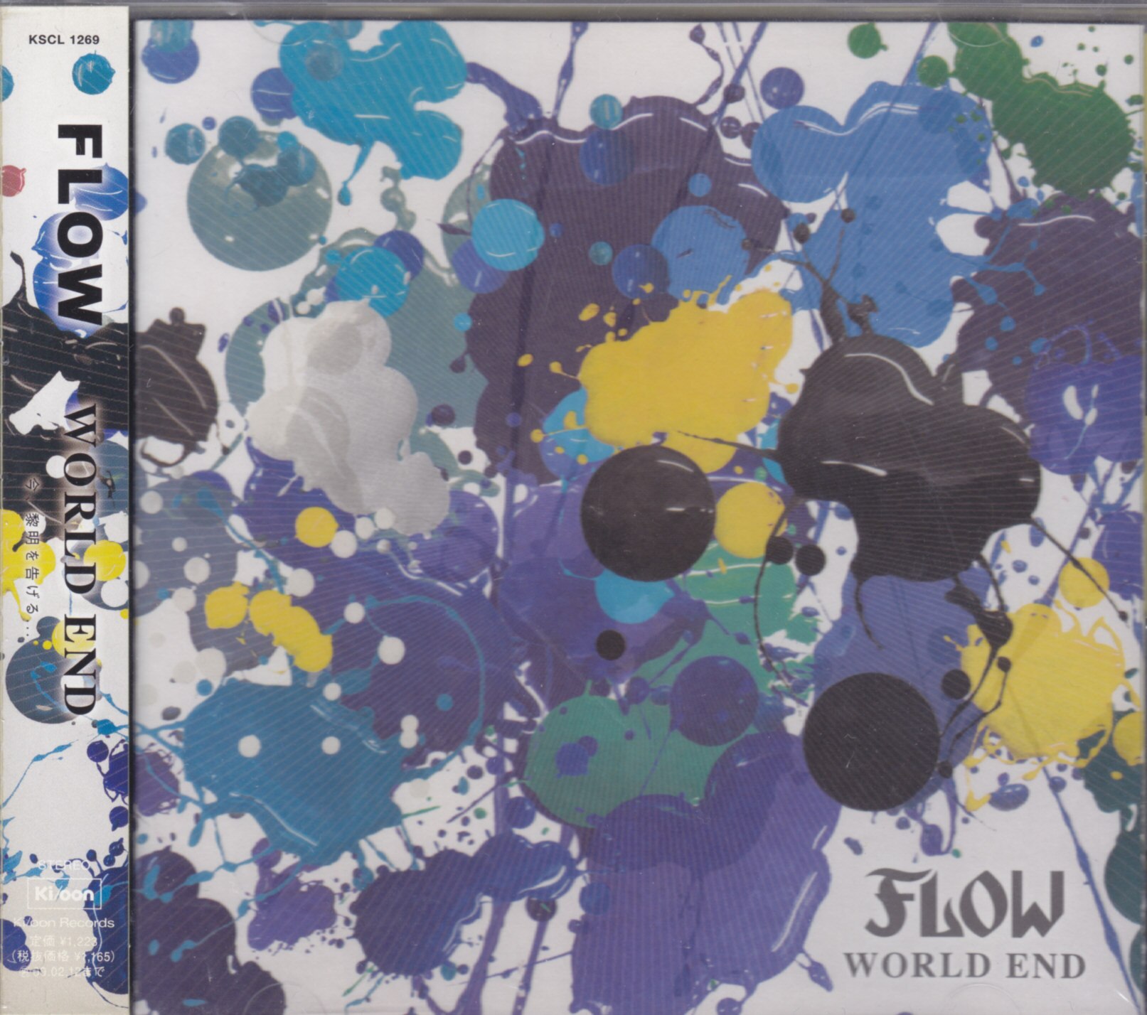 アニメCD FLOW 初回)WORLD END | まんだらけ Mandarake