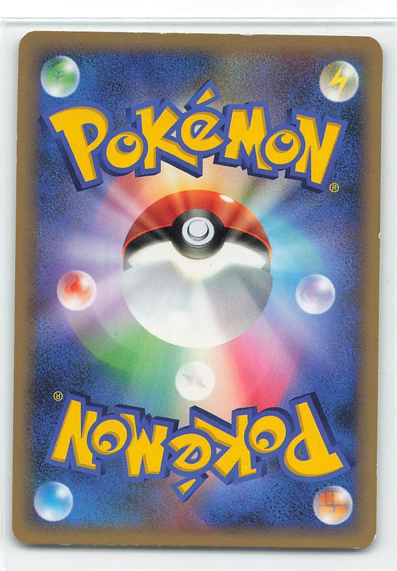 Pokemon DP5 DPBP#278 マンムーLV.54(1stEDITION) ★ | まんだらけ Mandarake