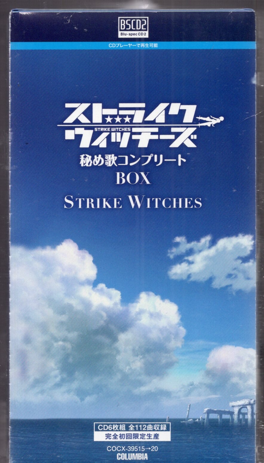 Columbia Music Anime CD Strike Witches Secret Songs Complete Box STRIKE ...
