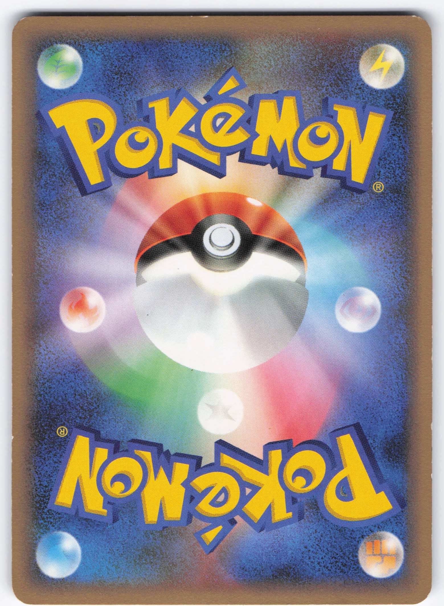 Pokemon DP5 DPBP#444 デオキシス ノーマルフォルム(1stEDITION) ★ | まんだらけ Mandarake