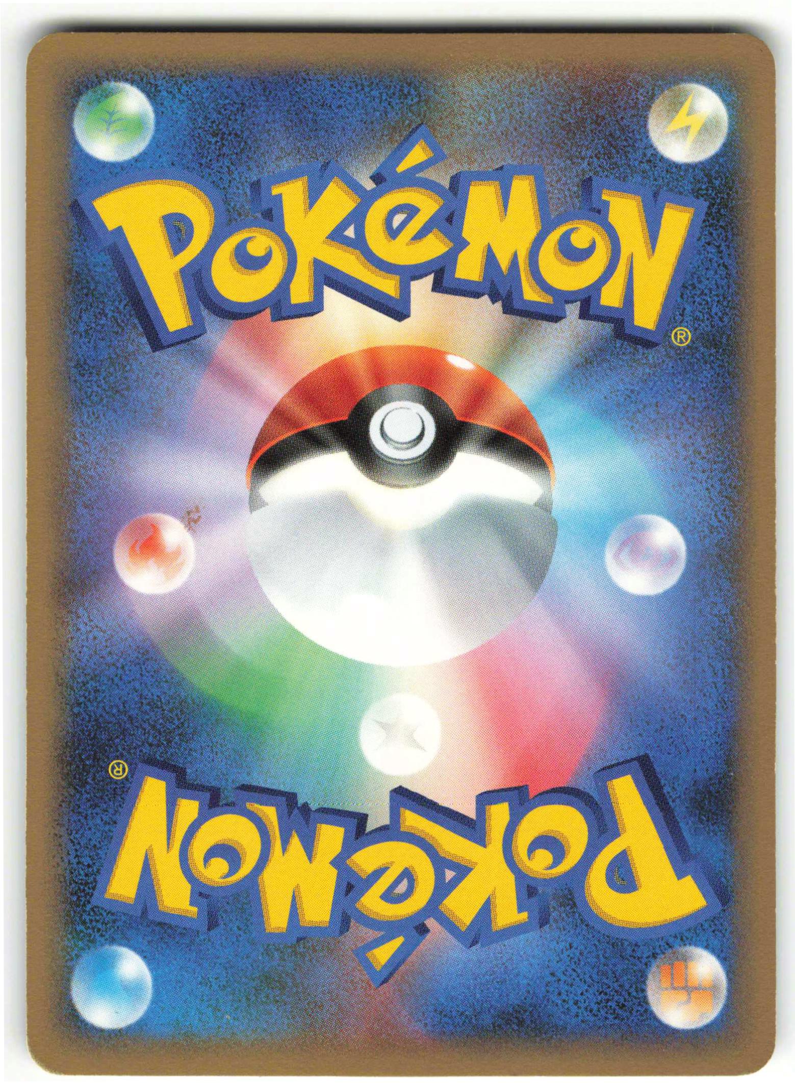 Pokemon DP5 DPBP#444 デオキシス ノーマルフォルム(1stEDITION) ★ | まんだらけ Mandarake