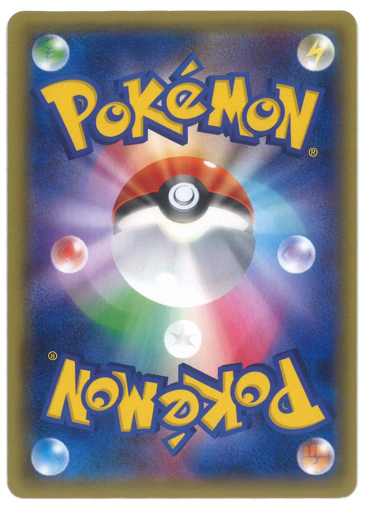Pokemon XY8 062/059 ミュウツーEX(1stEDITION) SR | まんだらけ Mandarake
