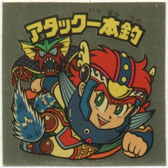 ロッテ 旧BM/チョコ版/ヘッド 28弾 アタック一本釣(襲い来る) | まんだらけ Mandarake