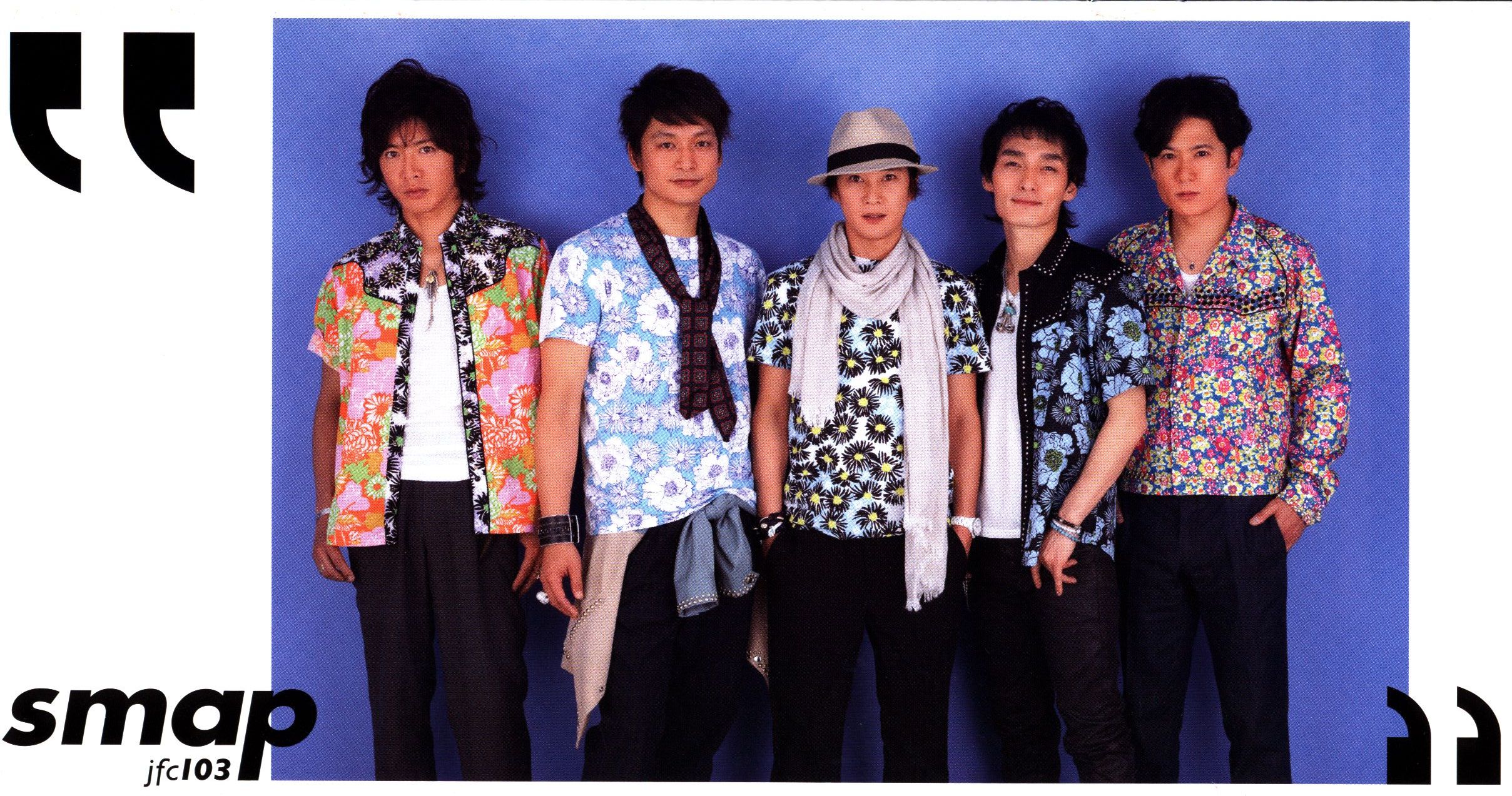 SMAP FC会報 No.103 | まんだらけ Mandarake