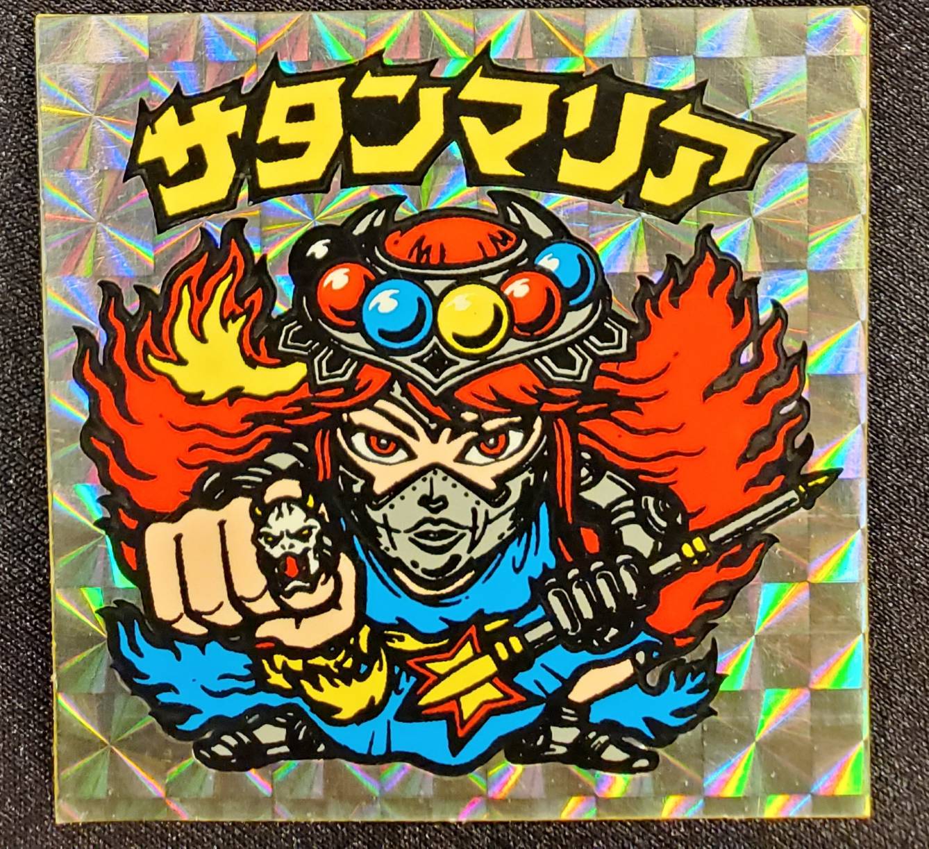 ロッテ 旧BM/ヘッド 5弾 サタンマリア(六聖球) 裏台紙/濃黄 | まんだらけ Mandarake