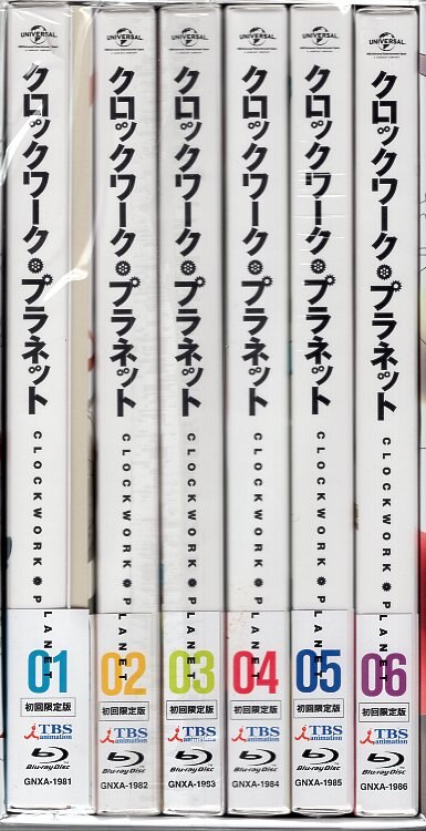 ＜Blu-ray＞ clock work ・ Planet First Release Limited Edition Complete 6 Volume Set [Amazon with ...