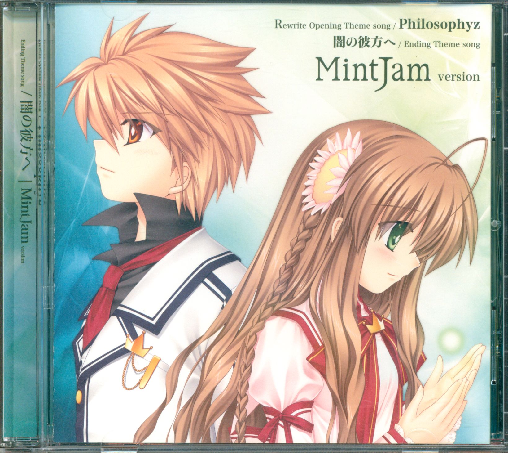 ゲームCD MintJam MintJam ver.)Philosophyz/Rewrite | まんだらけ Mandarake