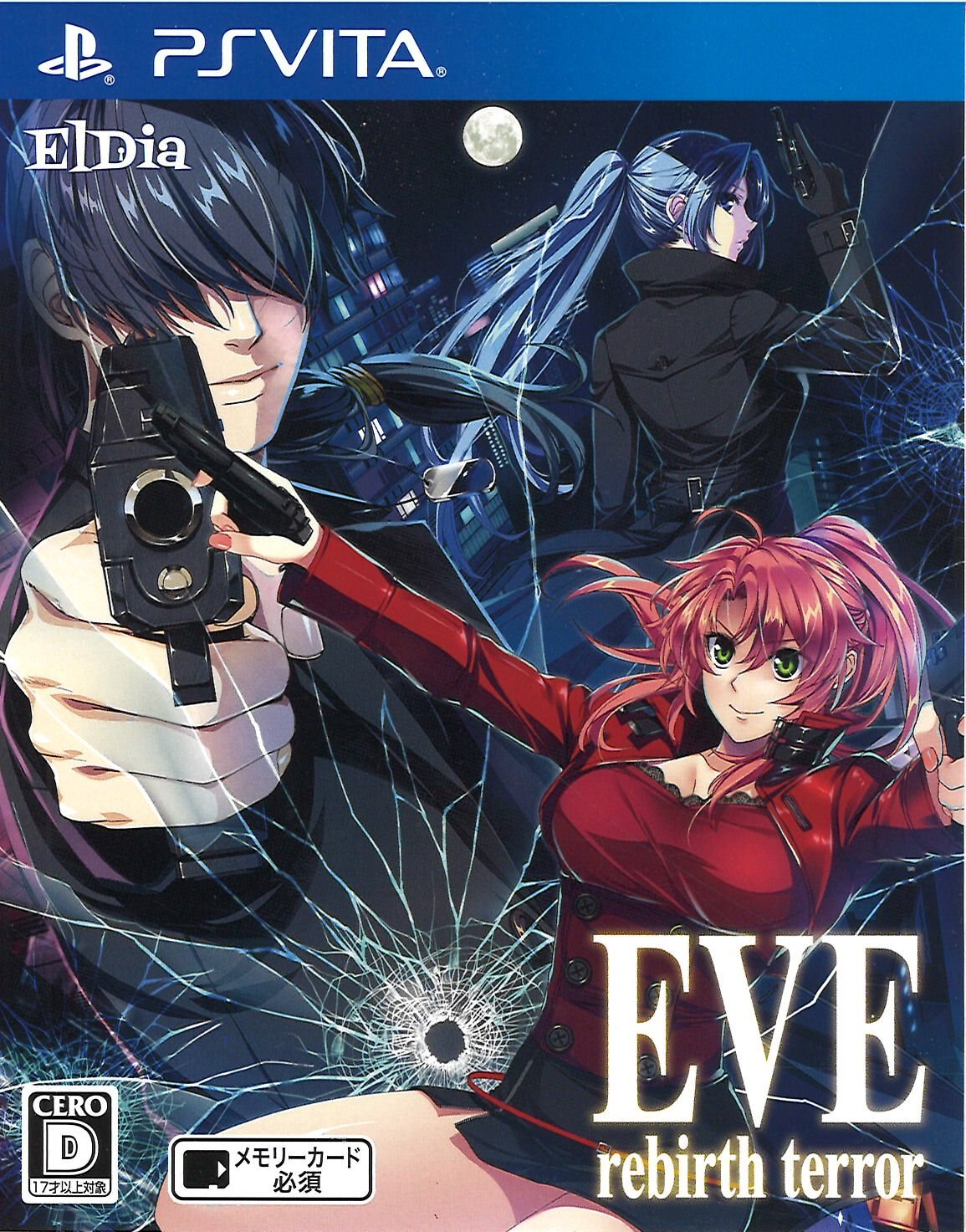 PSV EVE rebirth terror 通常版 | まんだらけ Mandarake