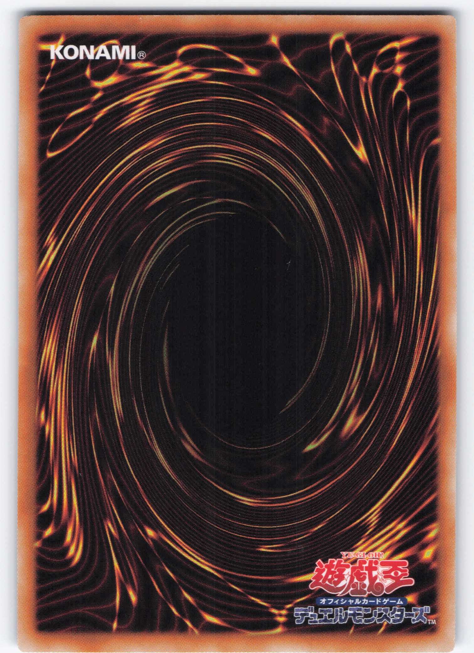三幻神 VJMP-JP064 オシリスの天空竜 UR | まんだらけ Mandarake