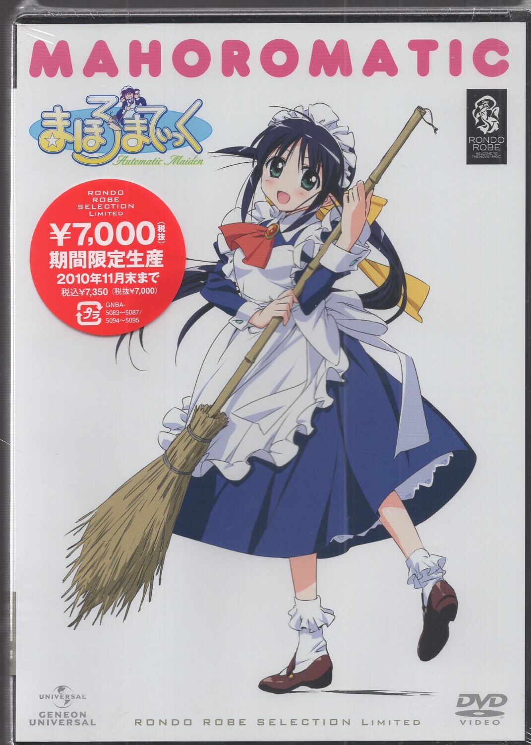 Geneon Anime DVd Rondo Robe Selection Mahoromatic * Unopened ...