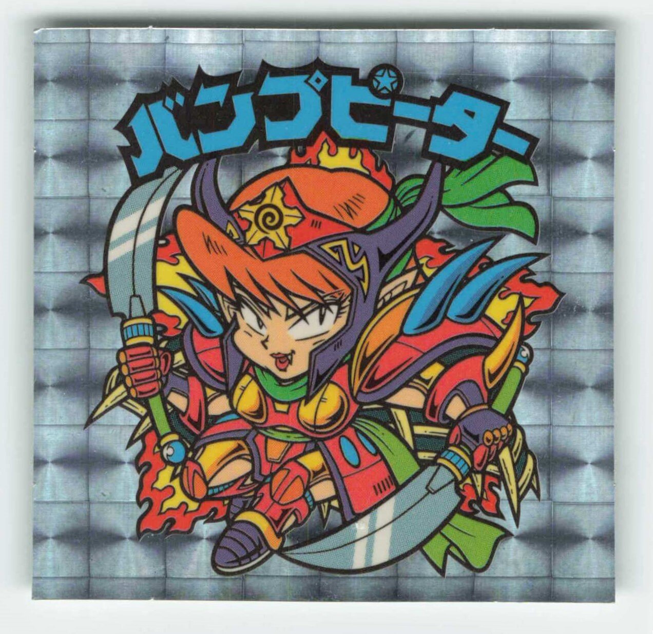 ロッテ 20thアニバーサリー アンコール バンプピーター H101 | まんだらけ Mandarake