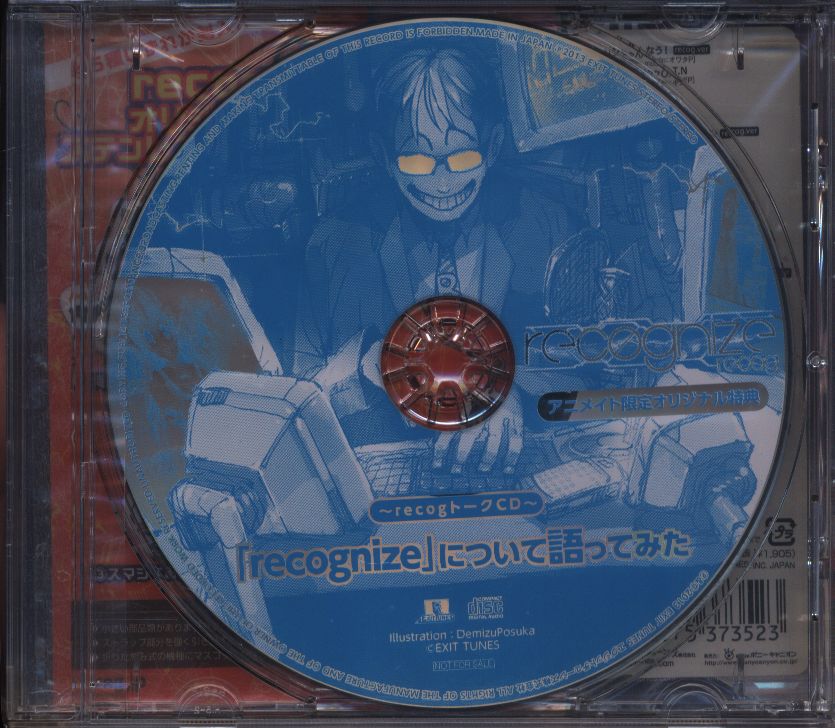 EXIT TUNES recog/recognize | まんだらけ Mandarake