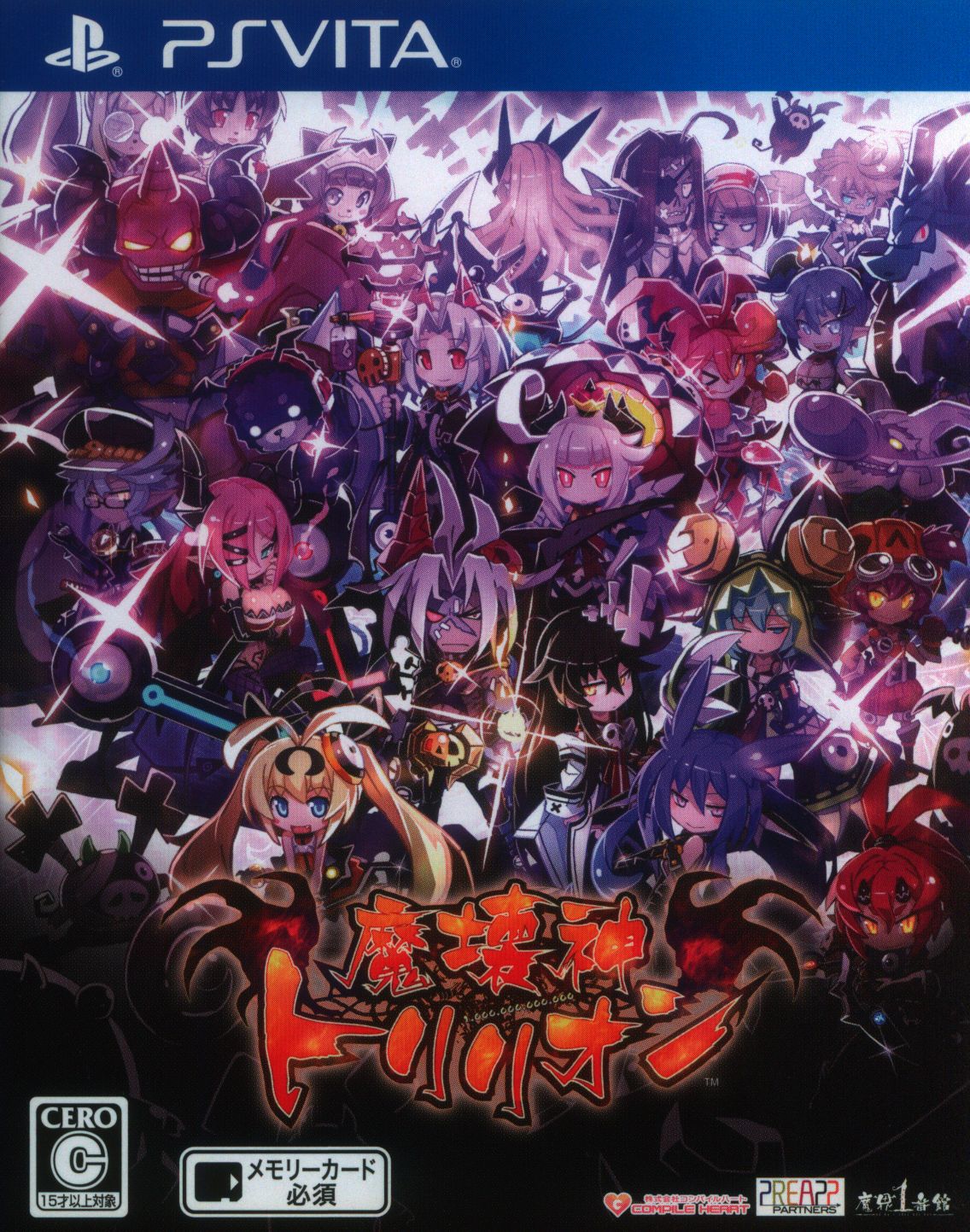 PSV 魔壊神トリリオン 通常版 | まんだらけ Mandarake