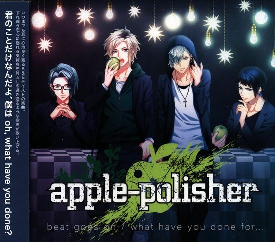 DYNAMIC CHORD apple-polisher beat goes on | まんだらけ Mandarake