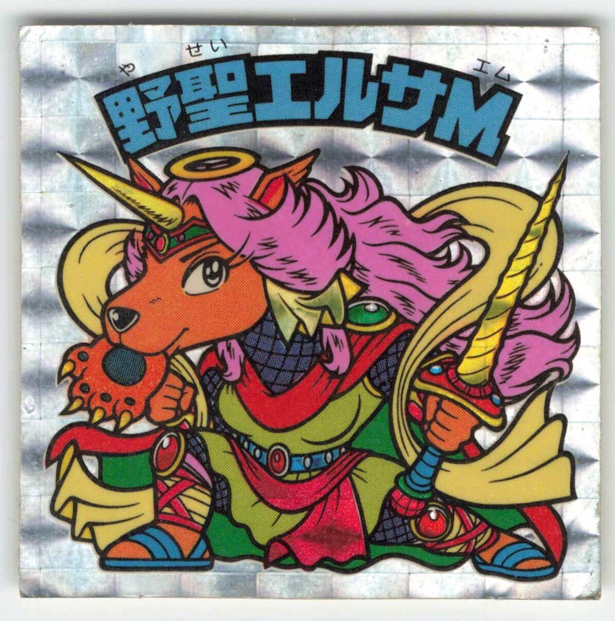 ロッテ 旧BM/アイス版ヘッド アイス12弾 エルサM (第4)左手剣 | まんだらけ Mandarake