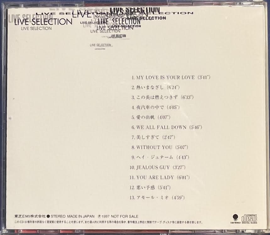 東芝EMI CD 沢田研二 Keinji Sawada Live Selection : ライヴセレクション | まんだらけ Mandarake
