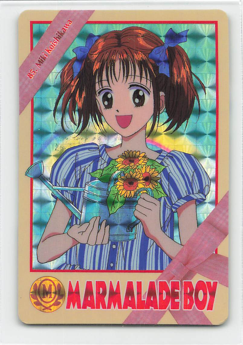 バンダイ ママレード・ボーイ 3弾 小石川光希 85 | まんだらけ Mandarake
