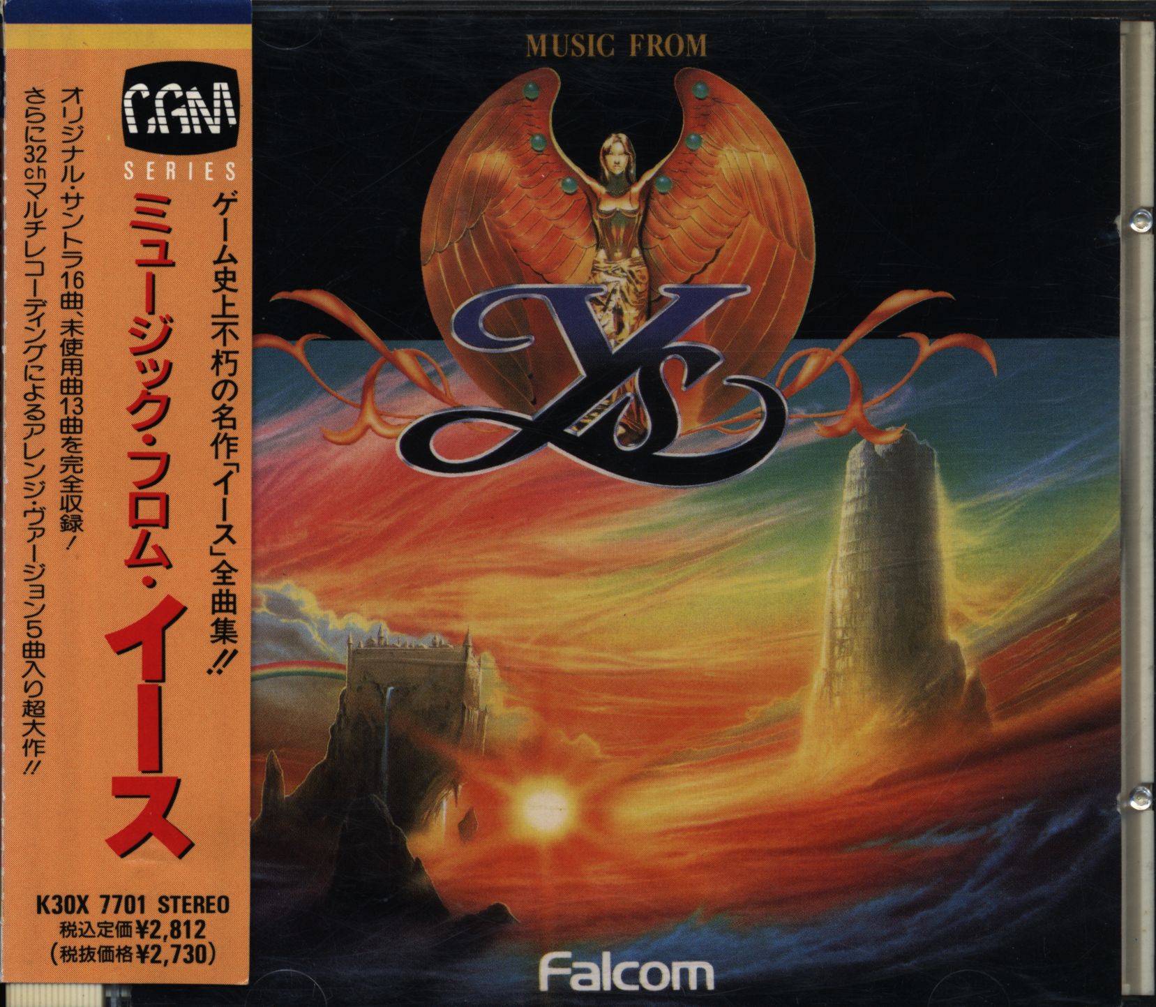 Game CD first edition Music from Ys | Mandarake Online Shop