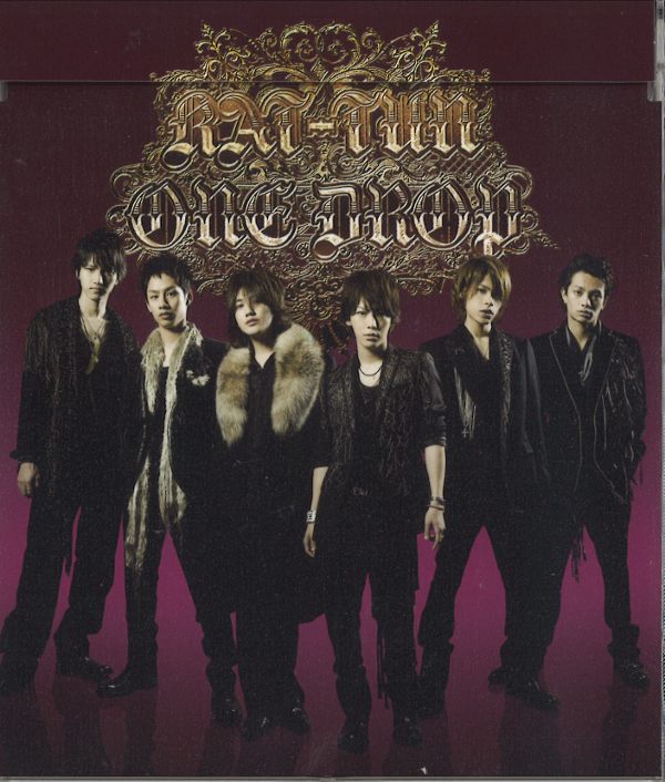 KAT-TUN 通常盤初回プレス仕様 ONE DROP | まんだらけ Mandarake