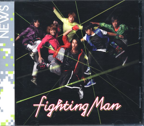 NEWS 「Fighting Man」 初回限定盤 | まんだらけ Mandarake