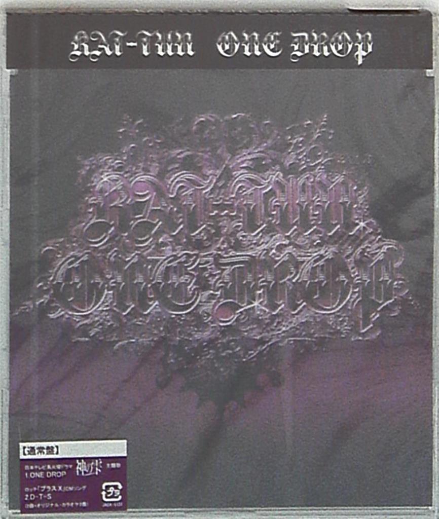 KAT-TUN ONE DROP 通常盤 | まんだらけ Mandarake